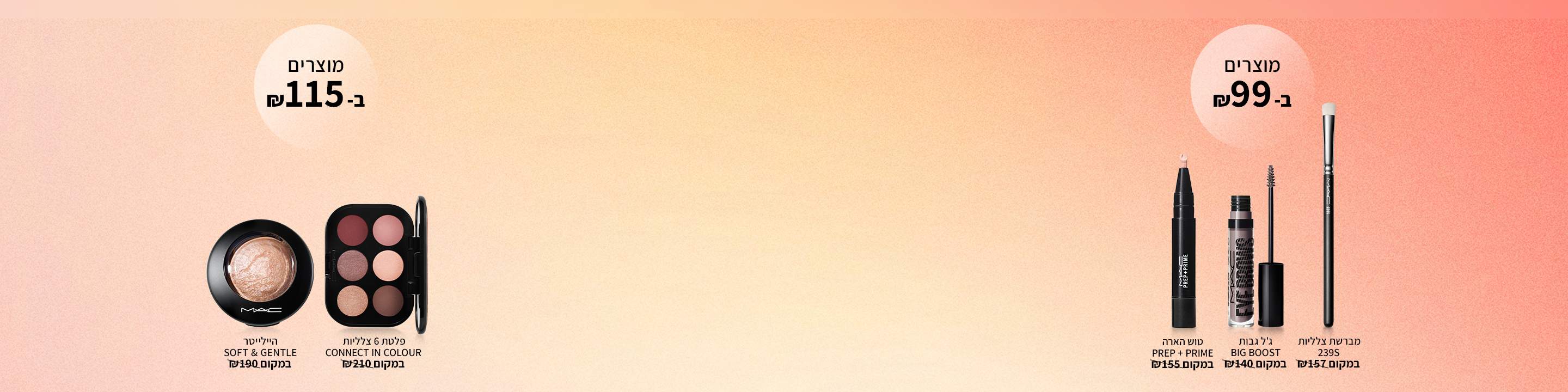 MAC Cosmetics | Beauty and Makeup Products - Official Site